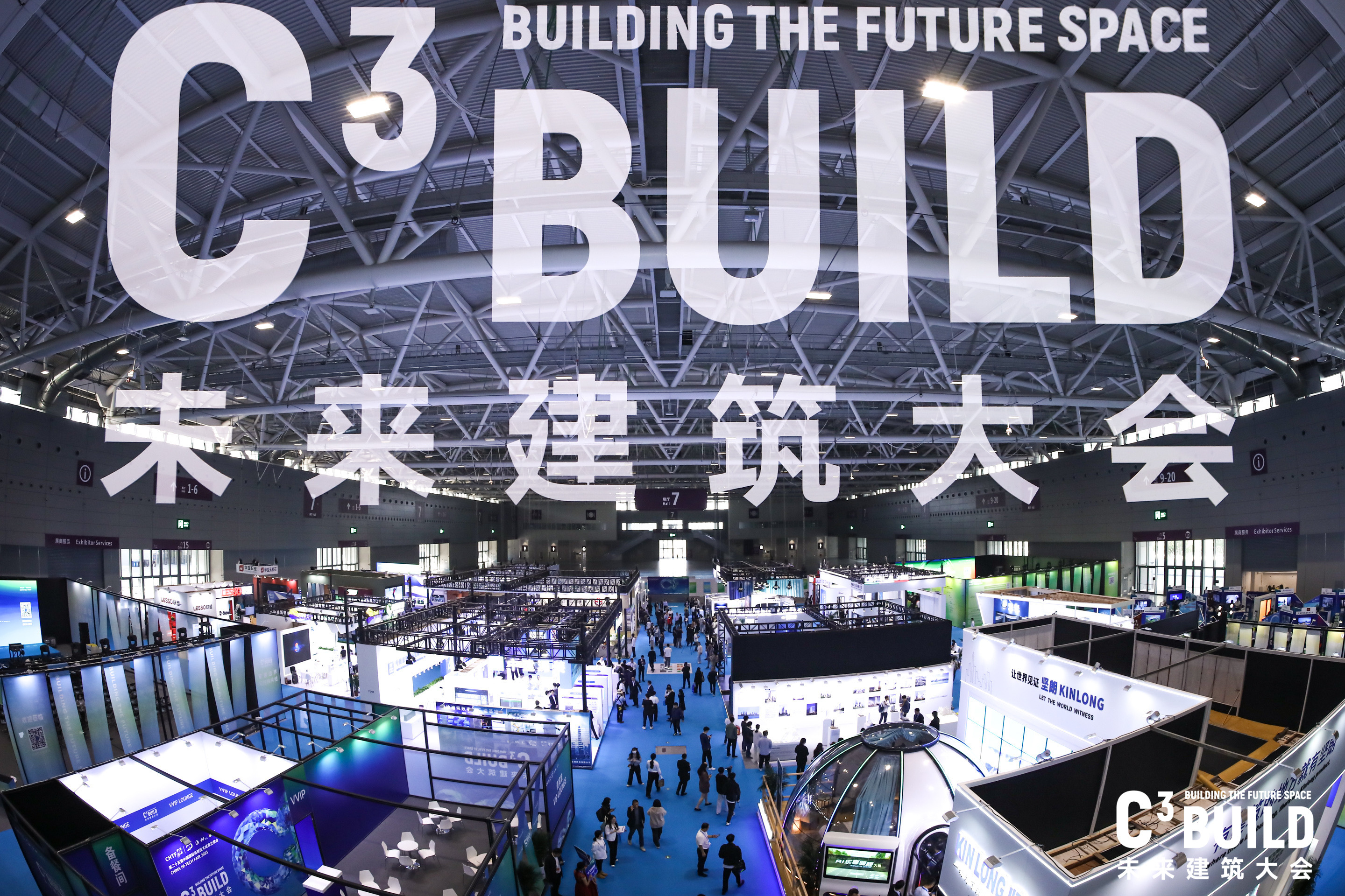 C3 BUILD Congress, 2023 China High-Tech Fair | White Hub