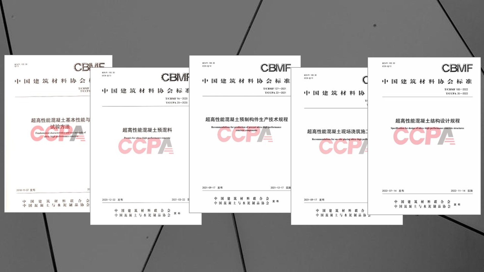 Introduction to the Basic Series of UHPC Standards by CBMF/CCPA ...